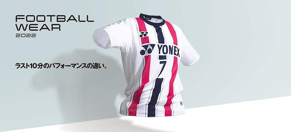 FOOTBALL WEAR フットボールウェア | ヨネックス(YONEX)