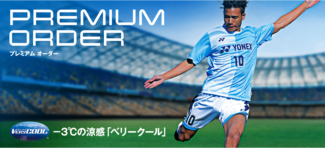 FOOTBALL WEAR フットボールウェア | ヨネックス(YONEX)