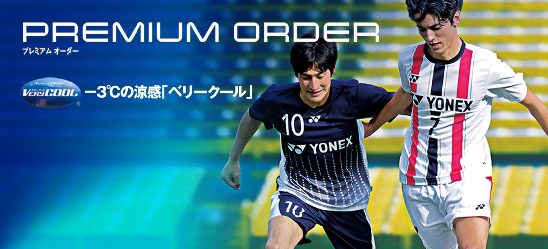 FOOTBALL WEAR フットボールウェア | ヨネックス(YONEX)