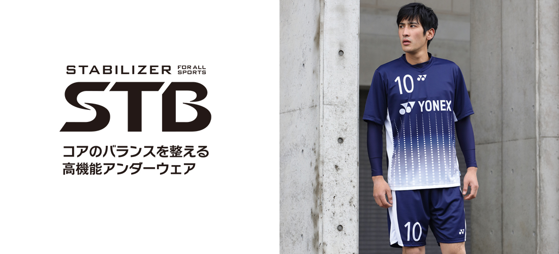 FOOTBALL WEAR フットボールウェア | ヨネックス(YONEX)