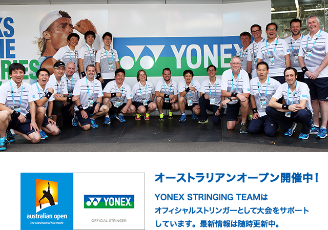 YONEX STRINGING TEAM