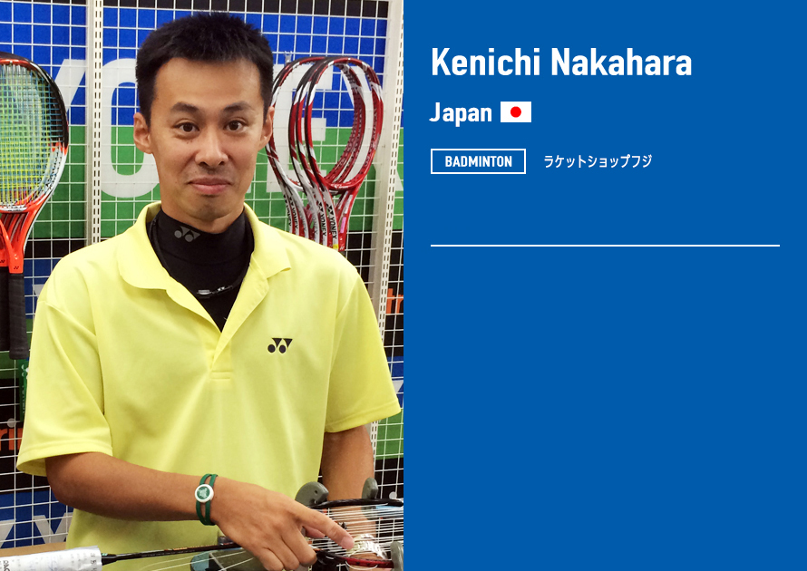 All Stringers | Stringer | YONEX STRINGING TEAM